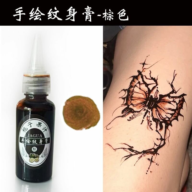 Хна для татуировок, ручная роспись, паста из чистого растительного сока, водонепроницаемая, долговечная, хна для тела, краска для тела, красная ручка