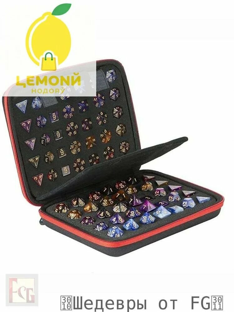 Cумка для игральные кости хранения и переноски Дайскейс для кубиков на днд