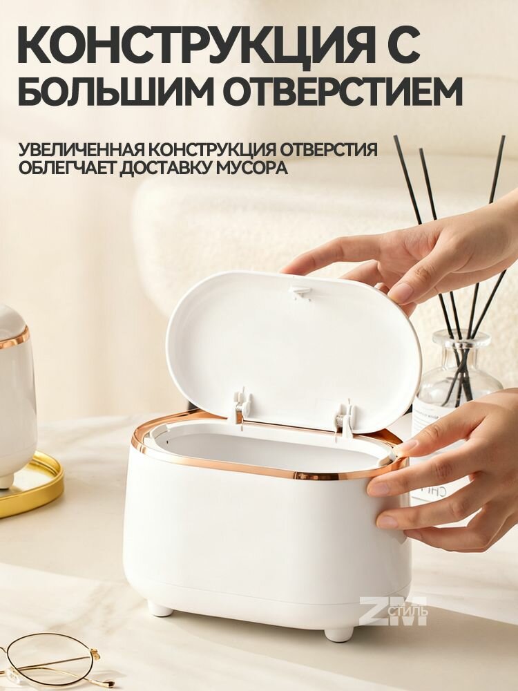 Мусорное ведро — фото 1