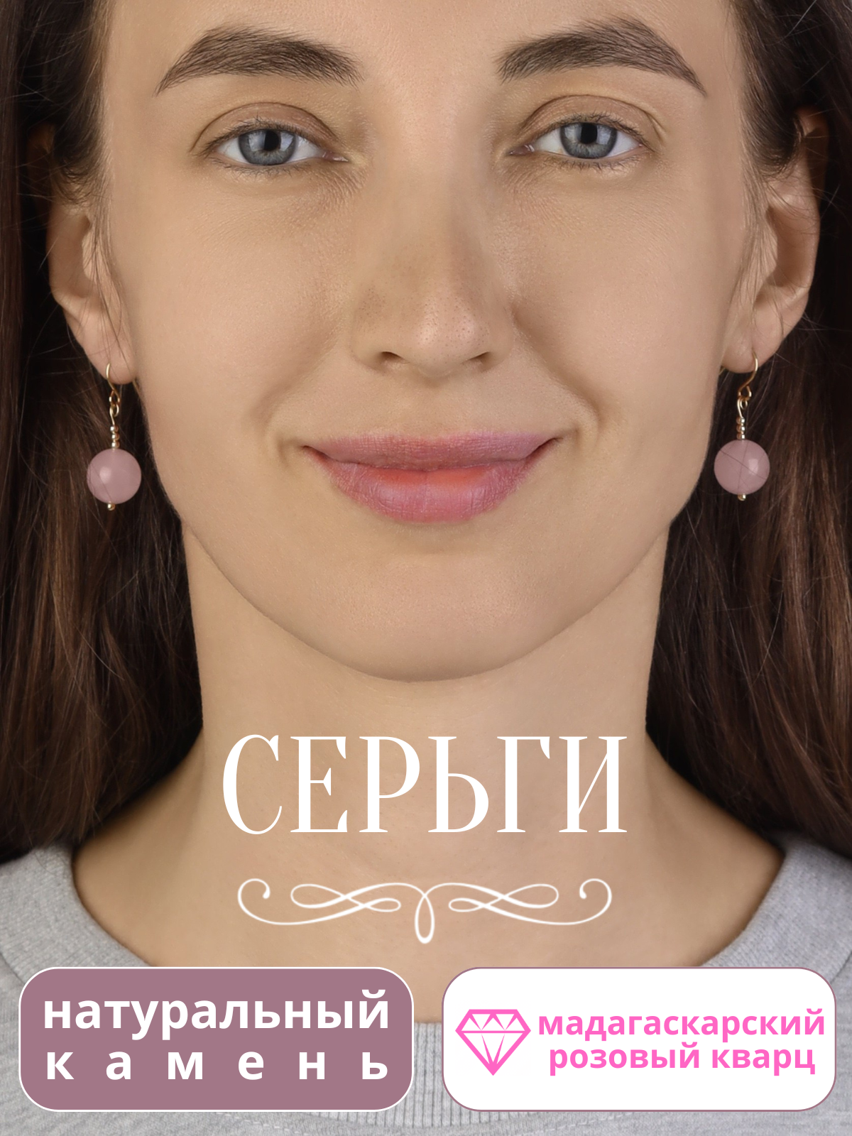 Серьги Авторские Украшения Анастасии Черниковой