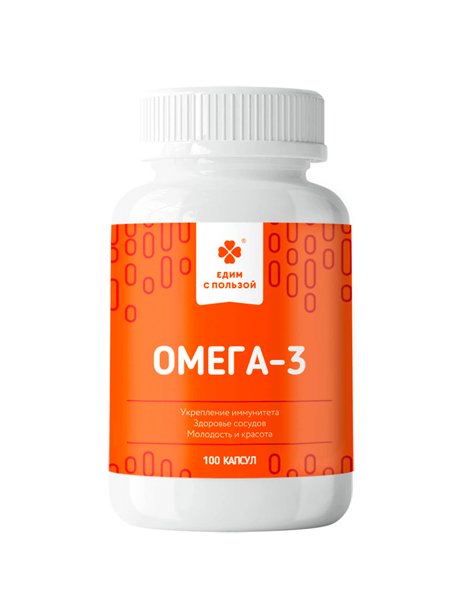 Омега-3, 100 капсул, Едим с пользой