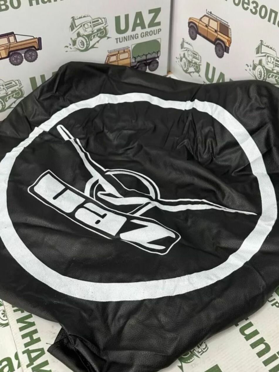 Чехол запасного колеса (на запаску) УАЗ Патриот, Буханка, Хантер R15/16 (винил/кожа, на резинке)