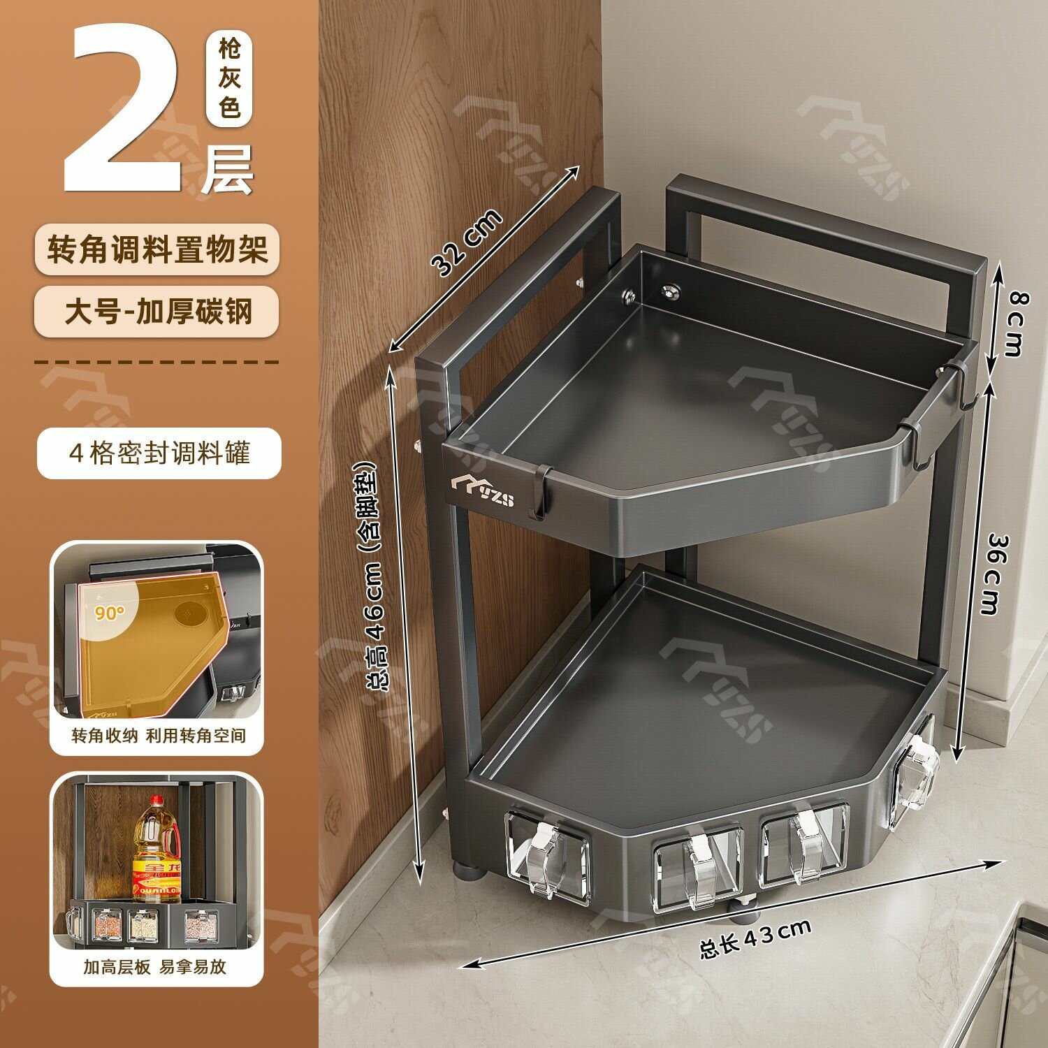 Кухонная полка для хранения, угловая треугольная полка для столешницы, многослойная полка для хранения специй, соли и приправ