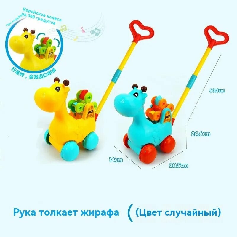 Развивающая игрушка-каталка для малышей 1+, с ручкой "Вертолетик" (зеленая), для детей от 1 года/ Детская игрушка на палочке для улицы / Подарок малышу 1+.