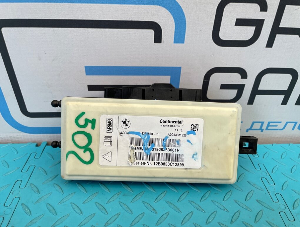 Блок Air Bag BMW 5-Series 2012 F11 N20B20B 2.0 OEM 65779253636