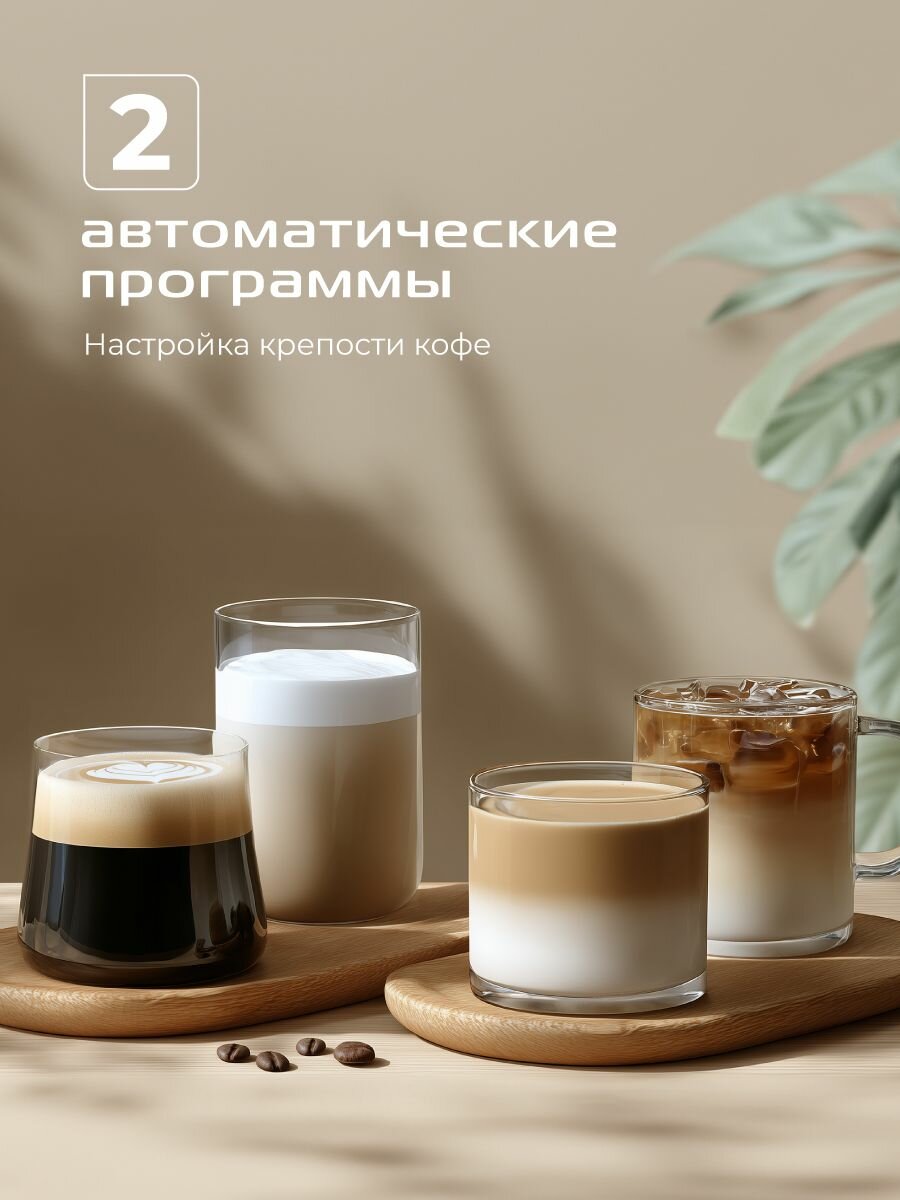 Кофеварка — фото 1