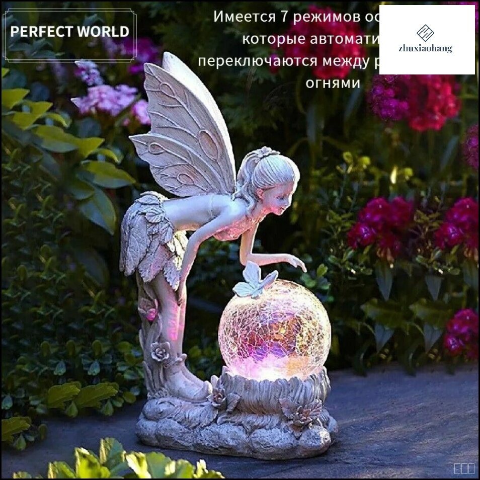 Сказочная цветочная фея, декоративный сад, статуя девушки с хрустальным шаром, солнечная лампа, украшение