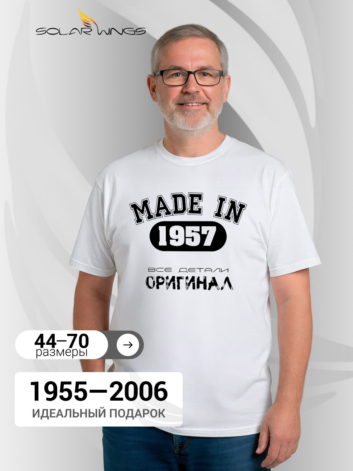 Футболка
