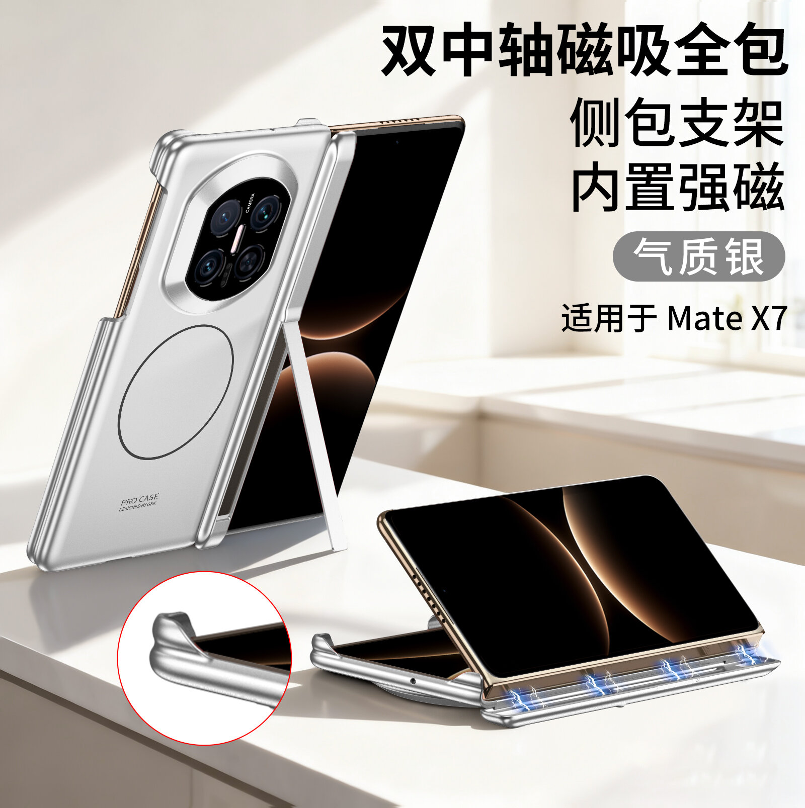 Чехол для Huawei Mate X7
