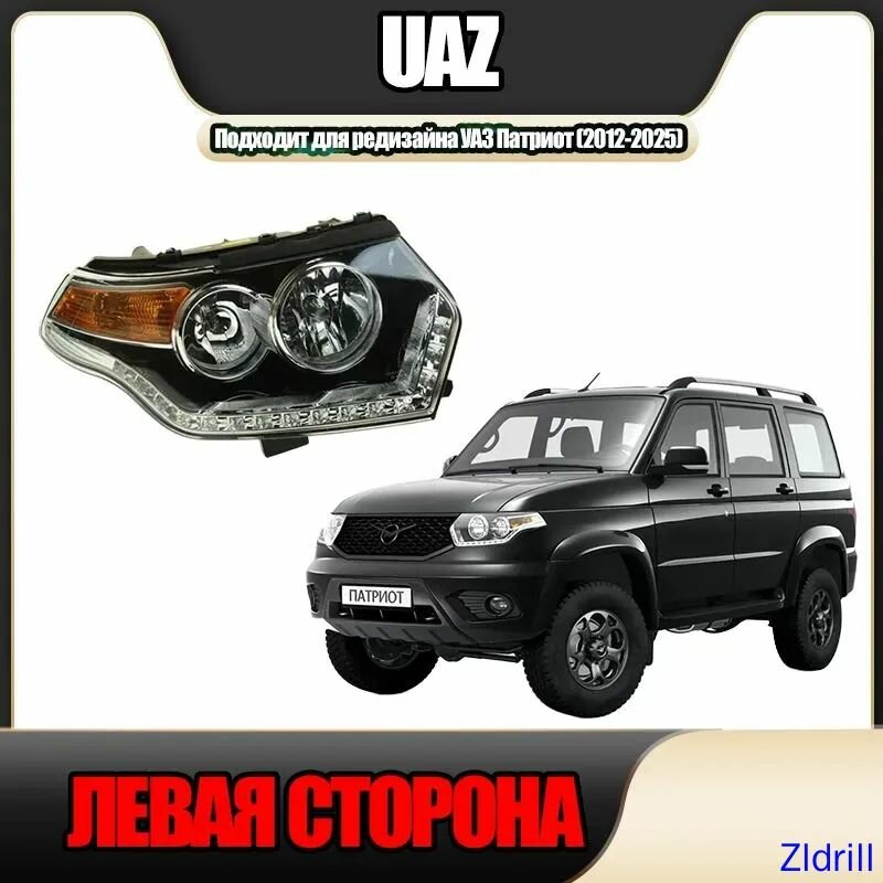 Фары автомобильные