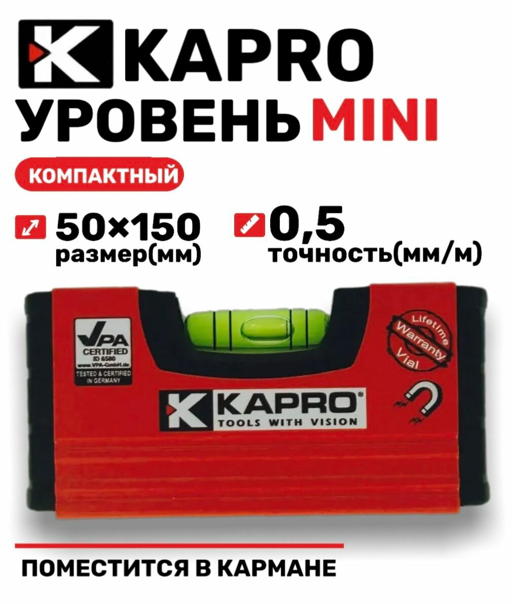 Уровень строительный мини KAPRO 246 10см