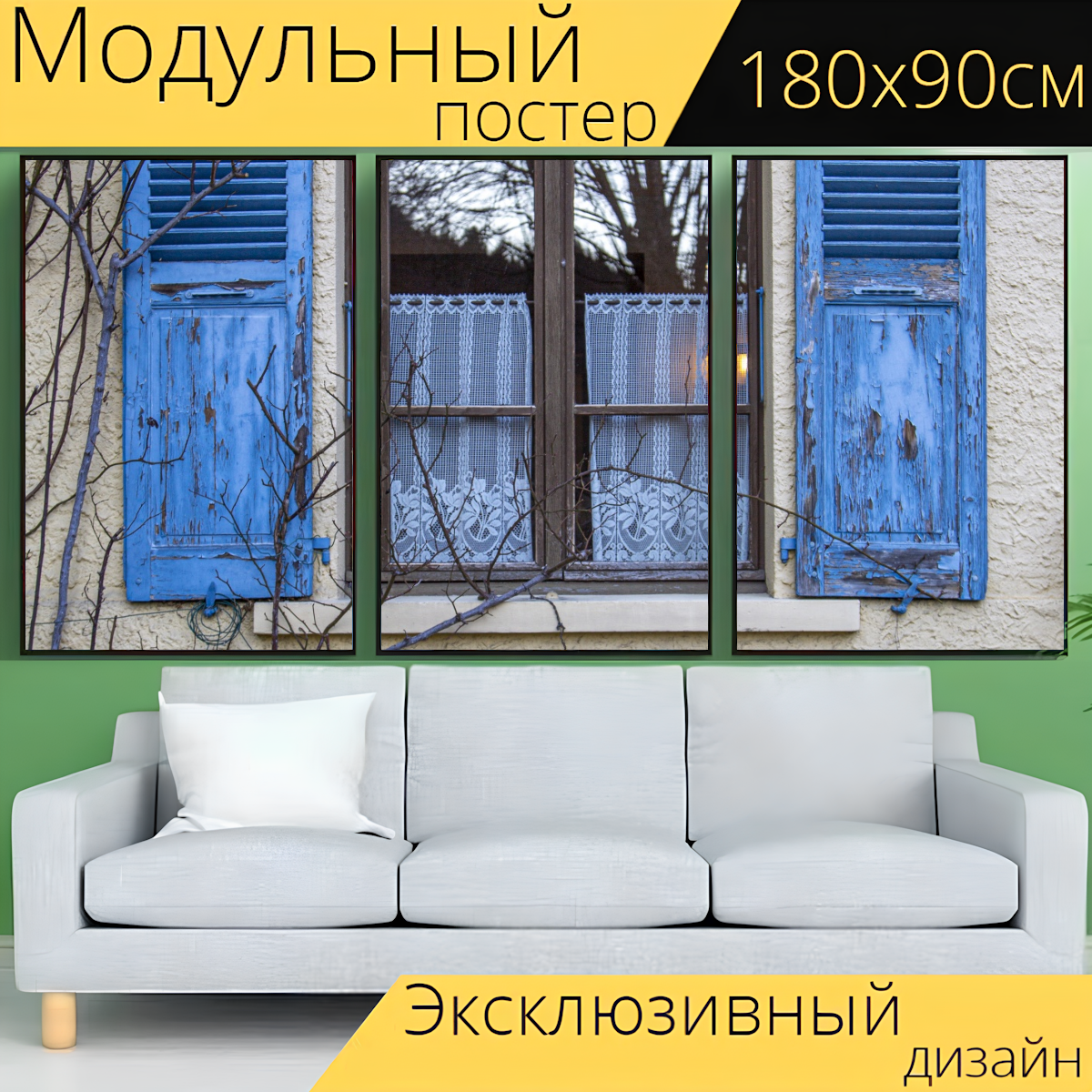 Модульный постер "Крупный план окна Крупный план окна с синими деревянными ставнями на бетонной серой стене архитектура фоны яркий." 180 x 90 см. для интерьера на стену в тубусе