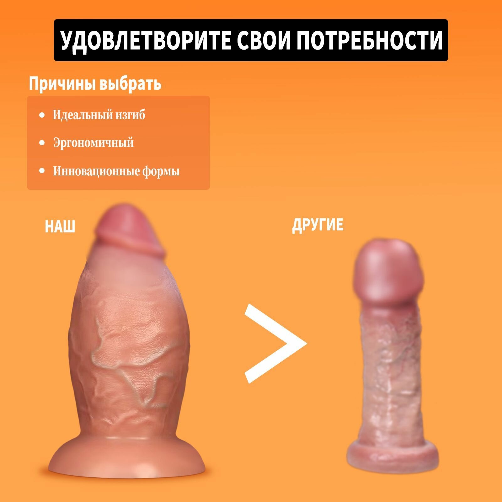 Фаллоимитатор, 23см