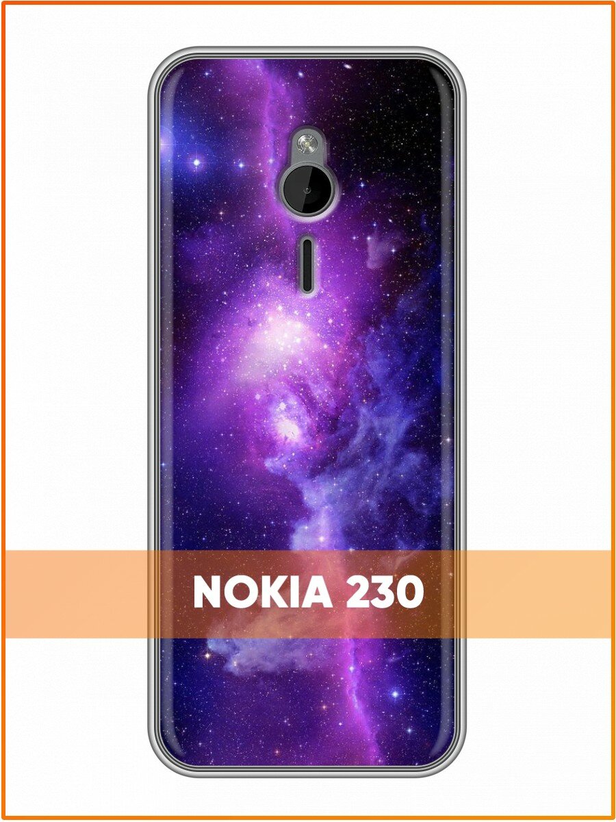 Чехол для Nokia 230 с принтом космос и звезды (Нокиа 230)