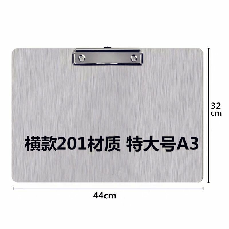 Металлическая папка из нержавеющей стали, доска для папок A4, доска для письма, клипса, доска для чеков A5, доска для меню ресторана 304, офисные канцелярские принадлежности