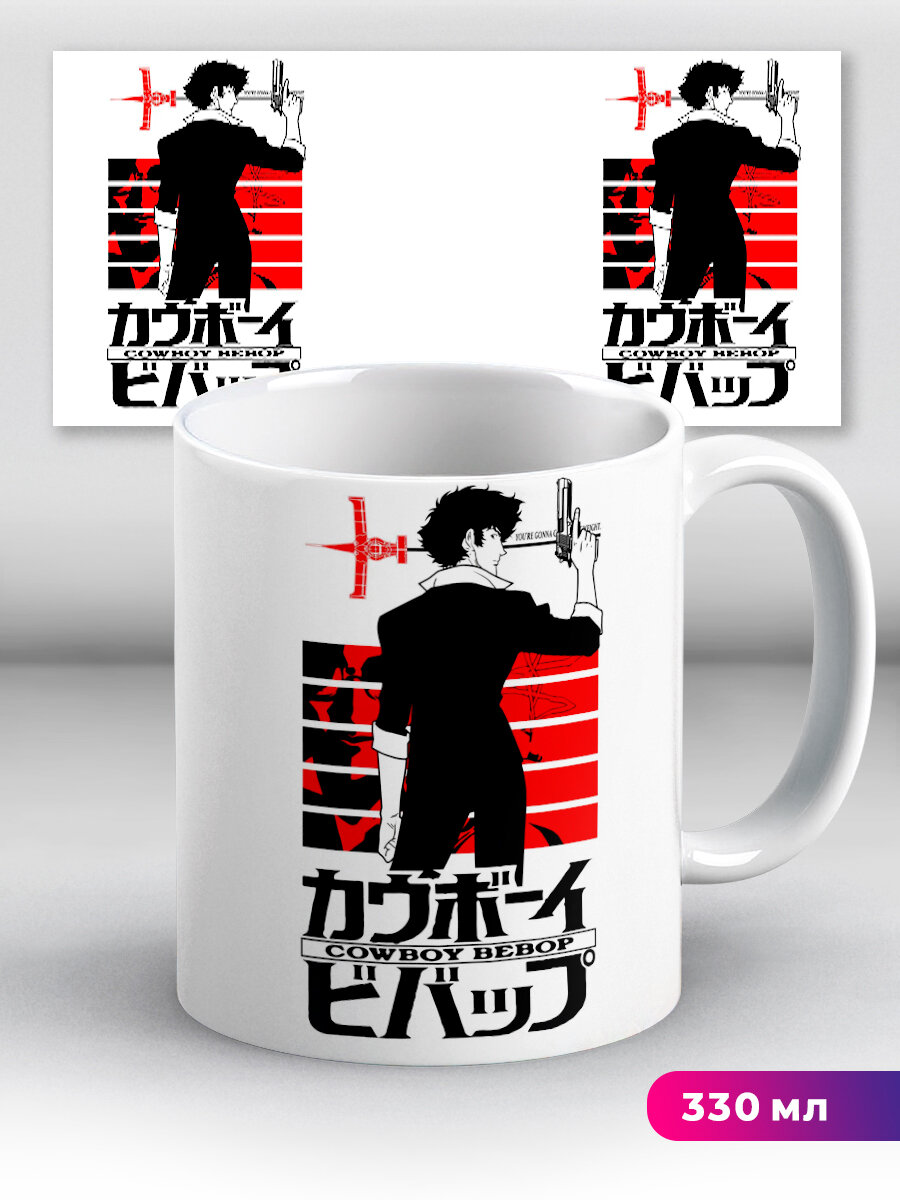 Кружка Аниме Ковбой Бибоп Cowboy Bebop 330 мл, керамическая с ярким принтом, подходит для СВЧ