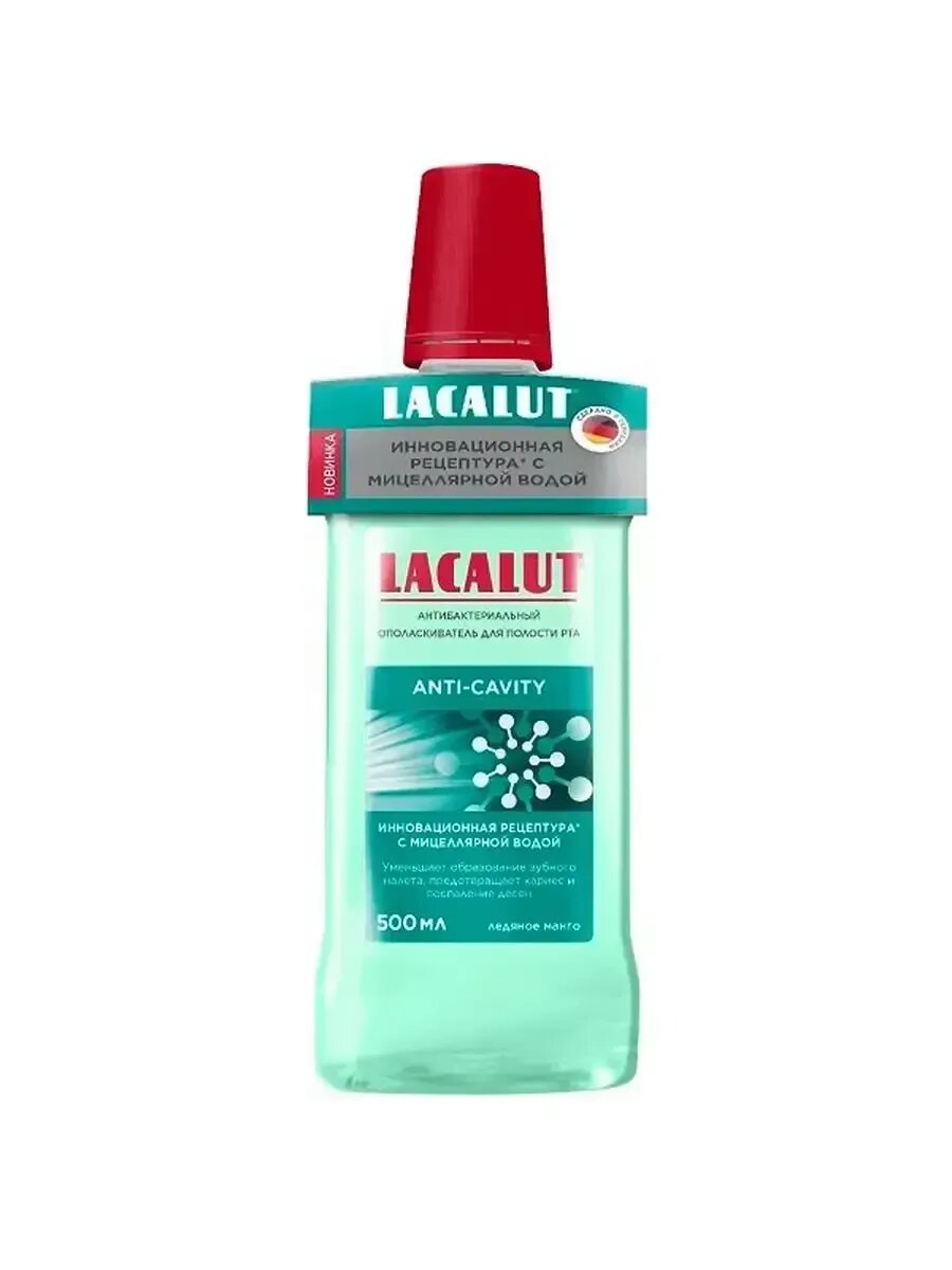Lacalut Ополастиватель для рта anti-cavity 500 мл