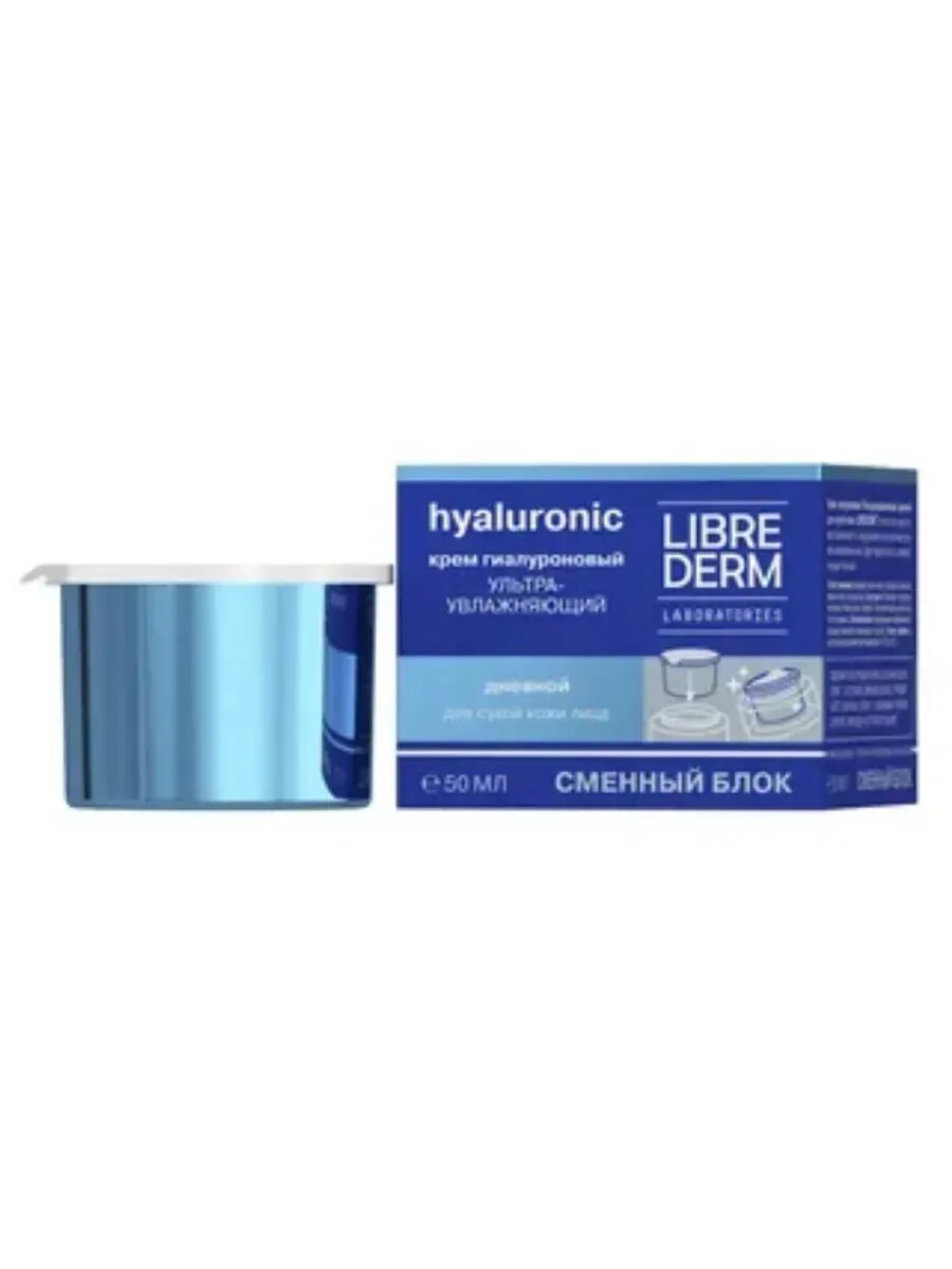 Librederm Крем дневной для сухой кожи (сменный блок) 50мл