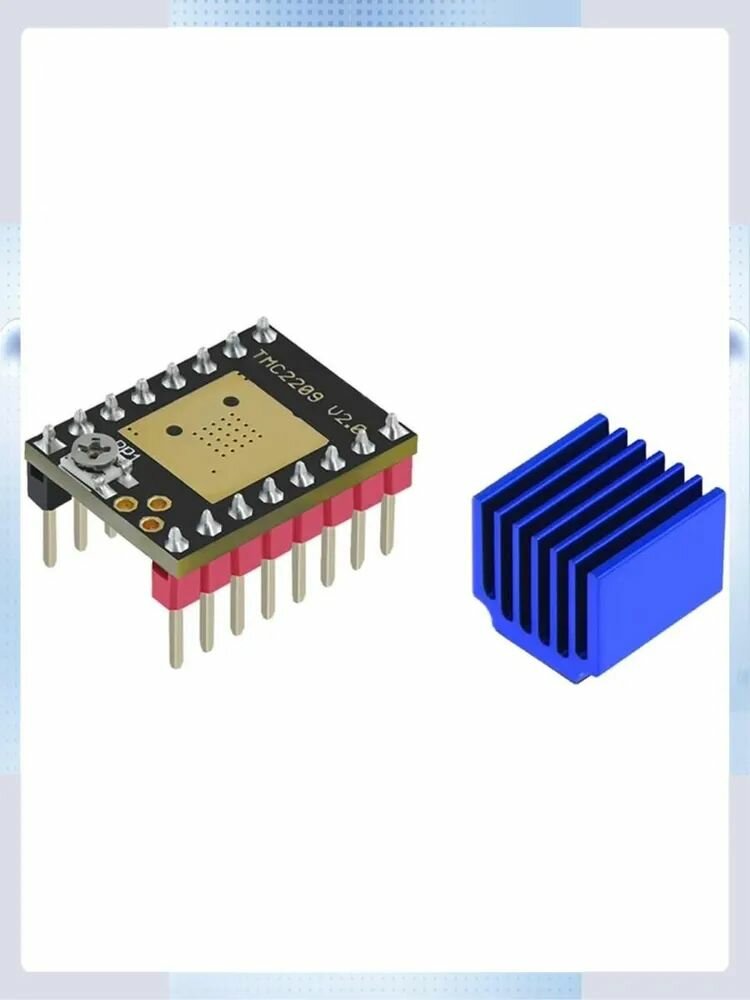 TMC2209 MKS V2.0 2.5A UART Ультра Тихие Степстики Поддержка Step/Dir И Uart Режима Для Контроллера 3D Принтера