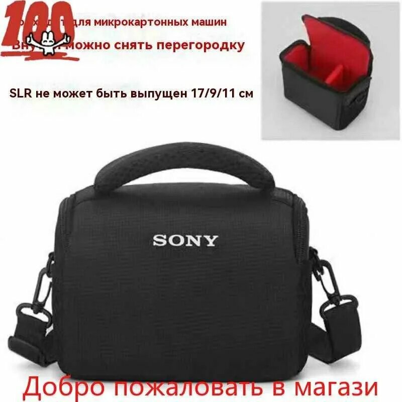 Сумка-чехол для зеркального фотоаппарата Водонепроницаемая сумка через плечо для 1 камеры и 2 объективов