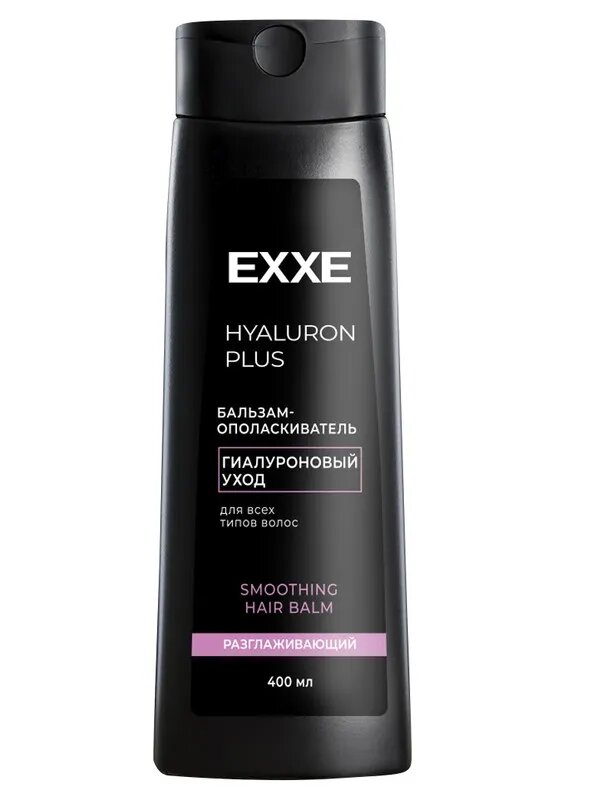 Бальзам-ополаскиватель Exxe для волос Hyaluron Гиалуроновый уход, 400 мл