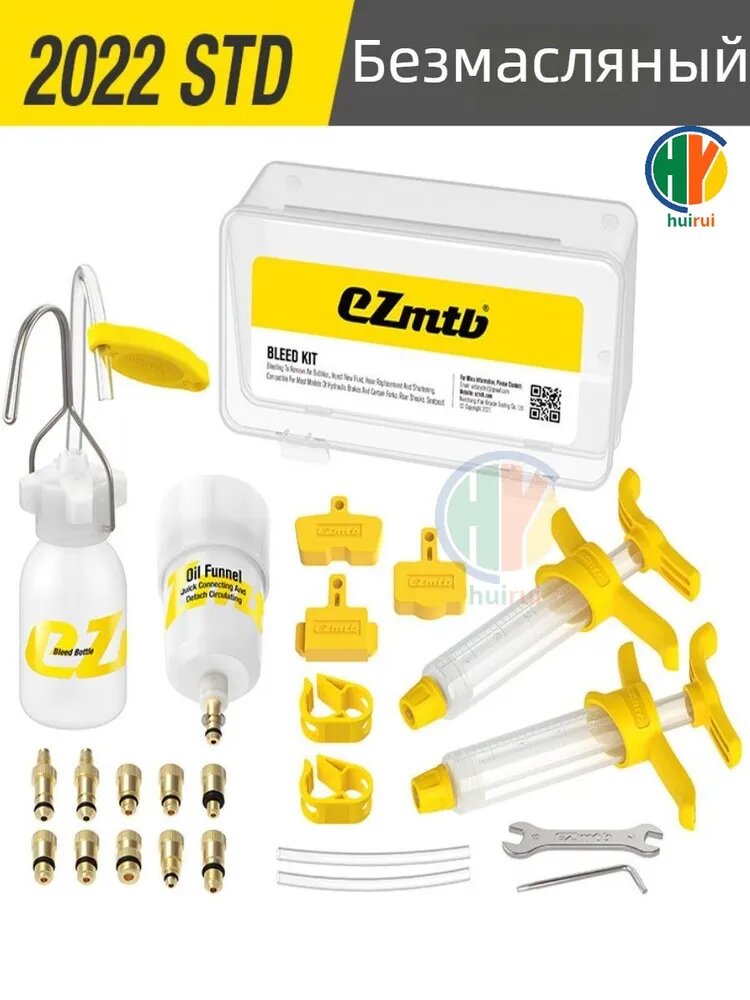 Универсальный набор для прокачки гидравлических тормозов EZMTB