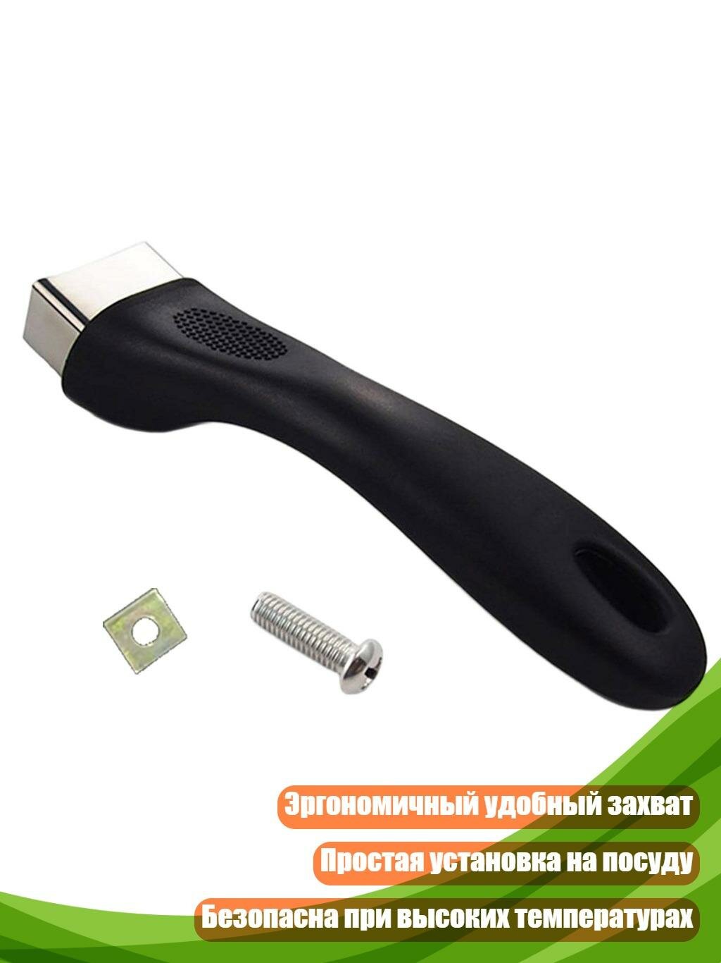 Съёмная бакелитовая ручка для сковороды