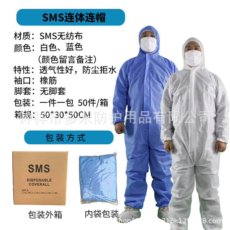 2025 Одноразовый защитный костюм из нетканого материала SF с дышащей мембраной, покрытый S, водонепроницаемый, с капюшоном, PP, одноразовый пылезащитный костюм
