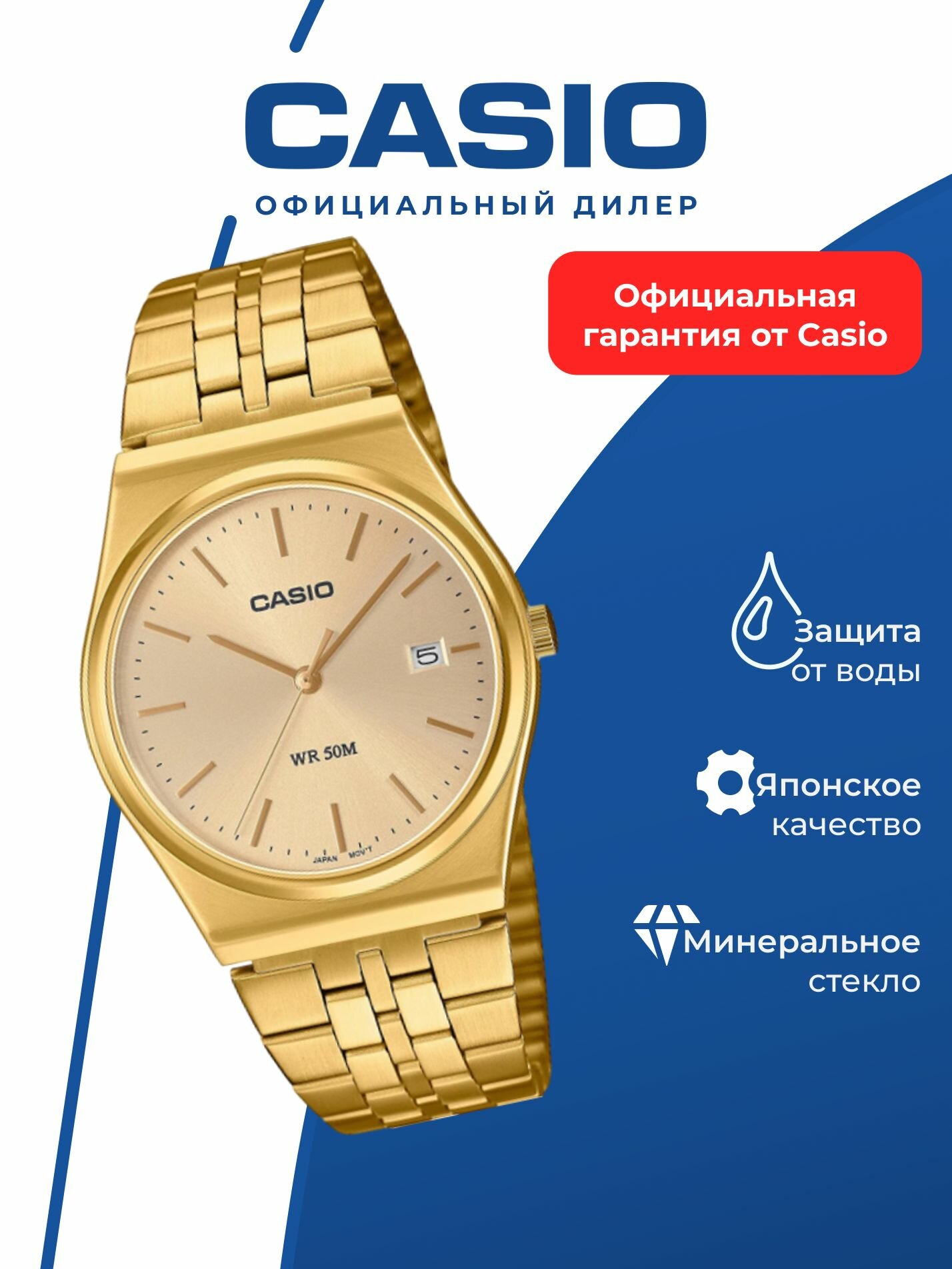 Наручные часы Collection
