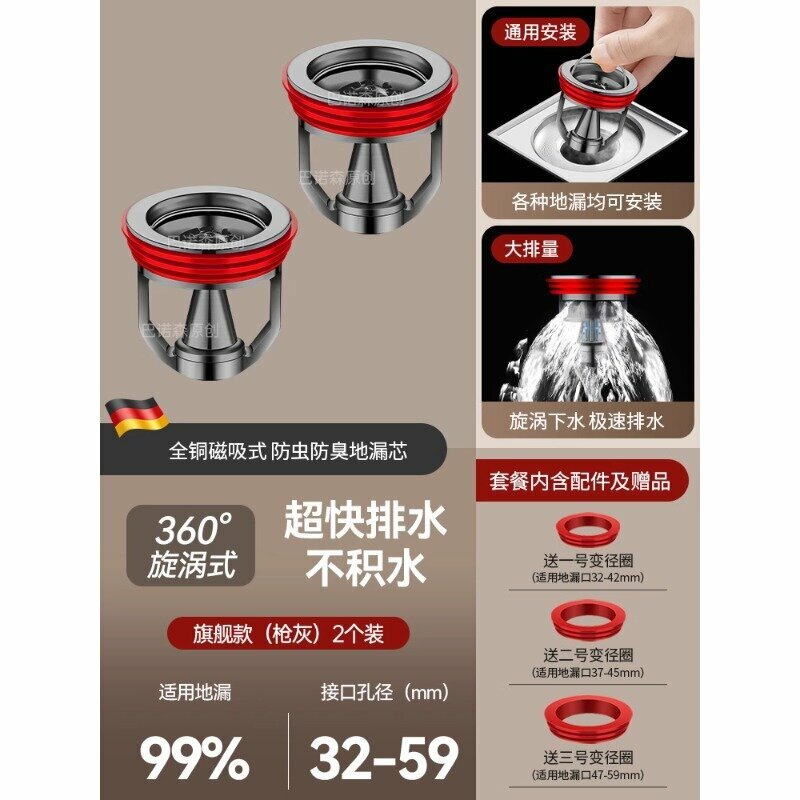 Универсальный дезодоратор для сливов в ванной, анти-обратный дезодоратор, внутренний сердечник, закрытая крышка, обратный клапан