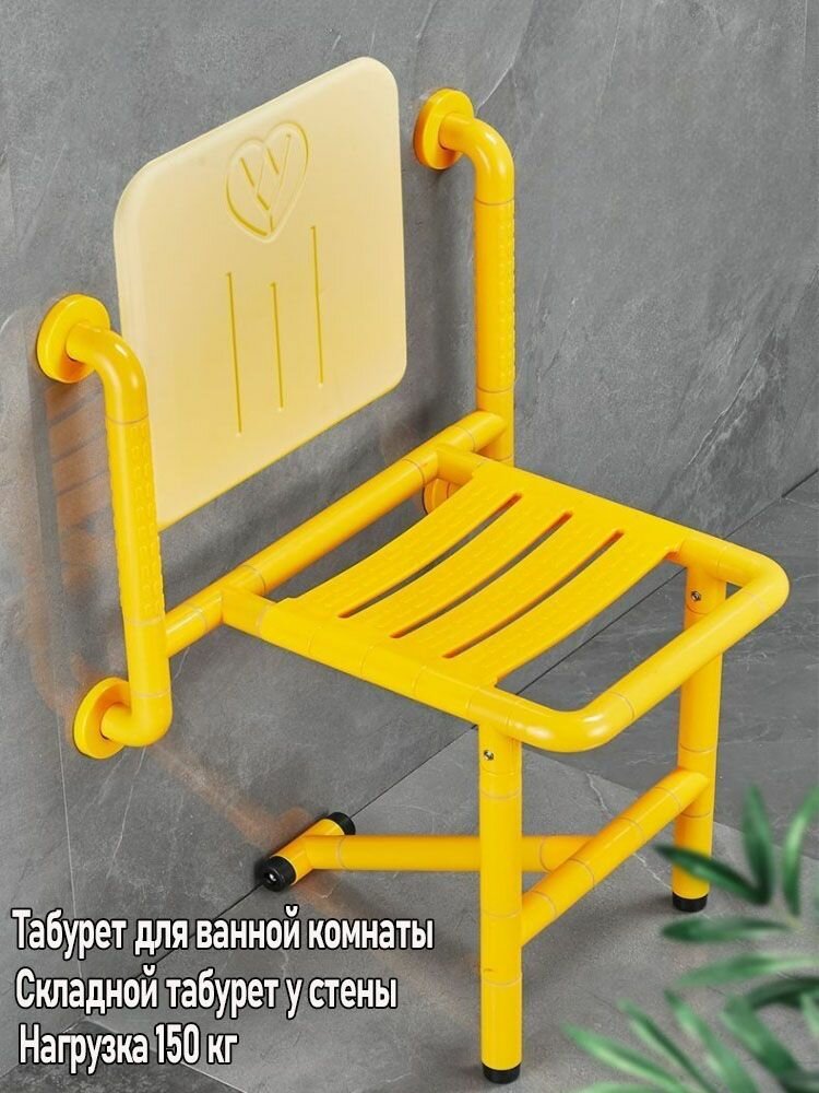 Сиденье для душевой кабины