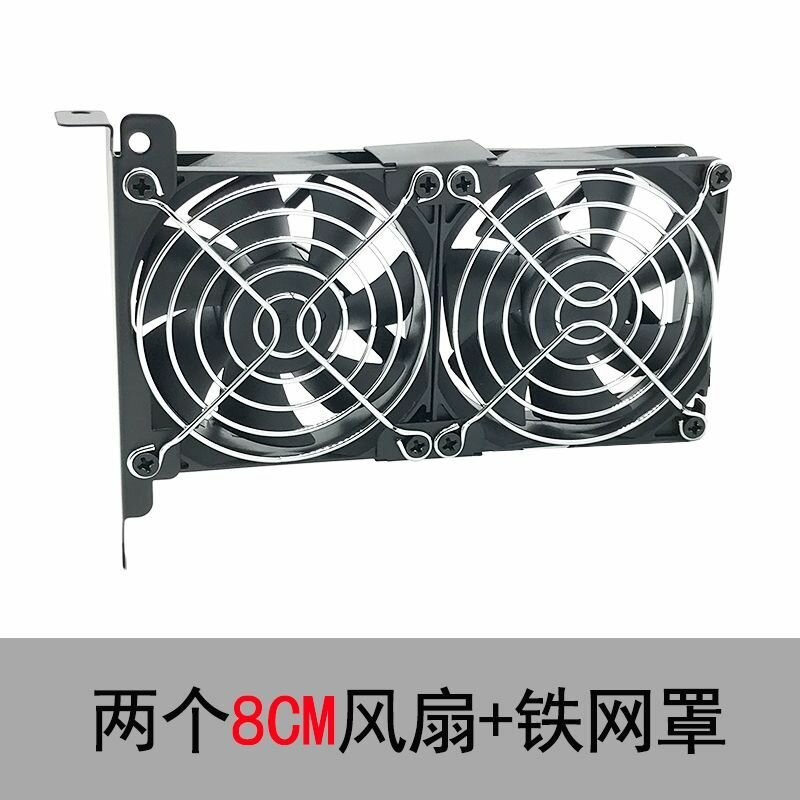 Вентилятор охлаждения видеокарты, бесшумный универсальный компаньон для охлаждения видеокарты 8CM/9CM, кронштейн для корпуса компьютера PCI 12cm