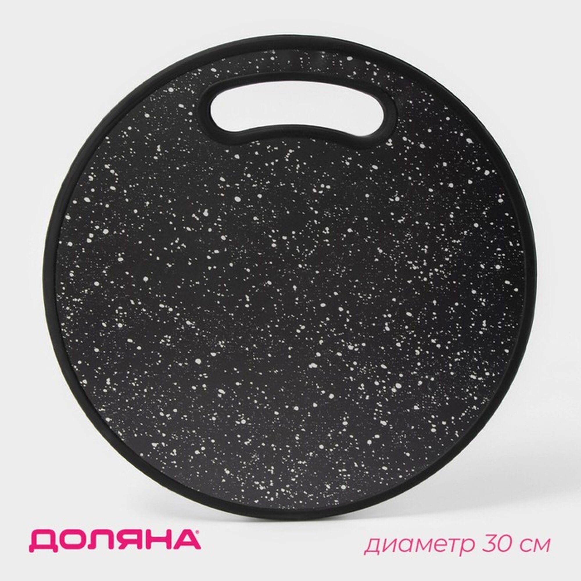 Разделочная доска Доляна Звёздное небо