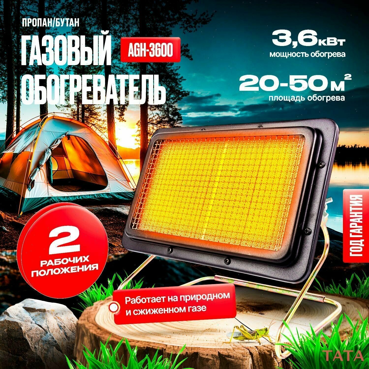 Обогреватель Небольшой многофункциональный нагреватель