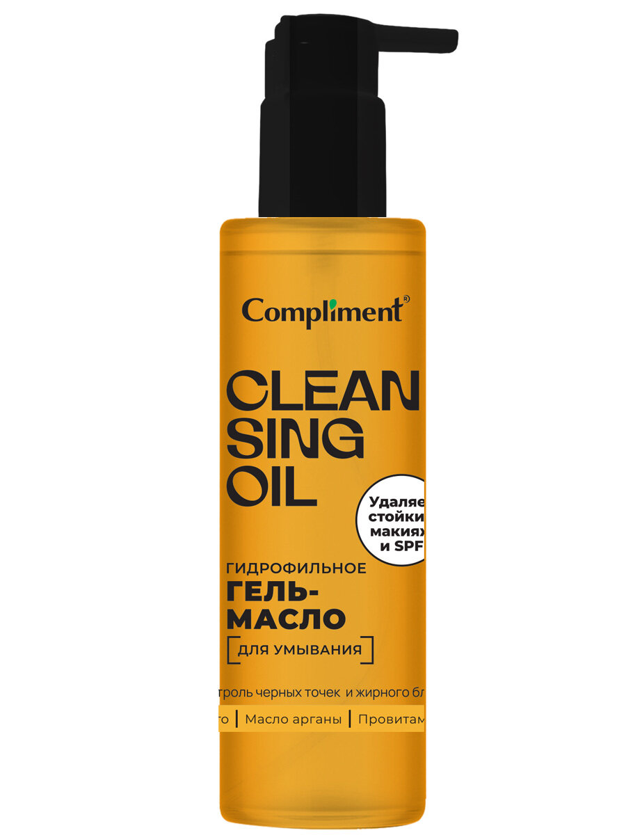 Гель-масло для умывания от черных точек Compliment Гидрофильное Манго 150мл