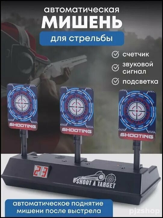 Игрушечное оружие-Новинка