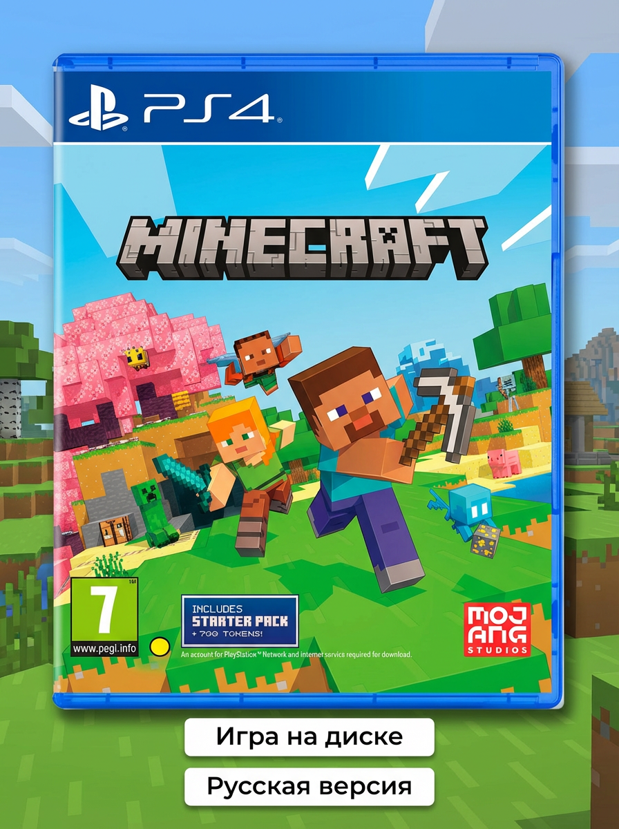 Игра Minecraft (PS4, Русская версия) диск