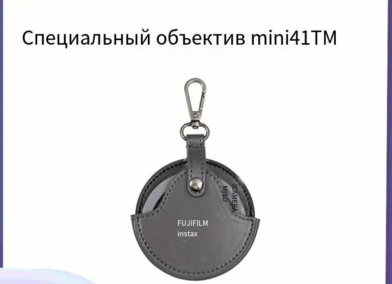 Fujifilm Мини-принтер Фотоаппарат мгновенной печати Fujifilm Instax mini 41