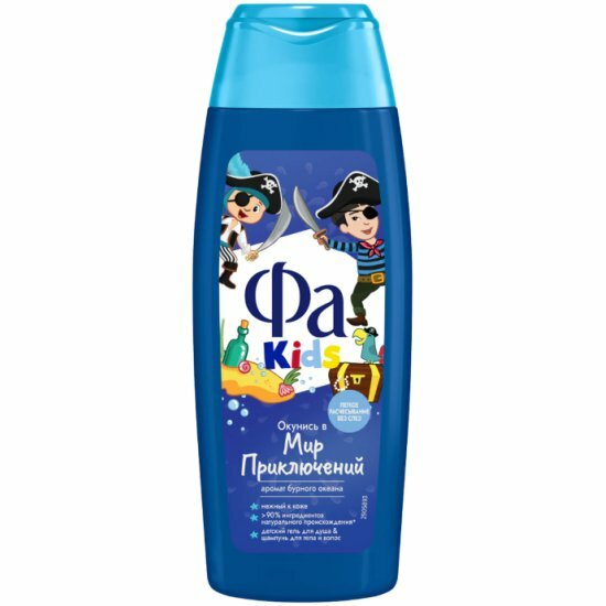 Гель для душа ФА Отважный Пират, детский 250 мл
