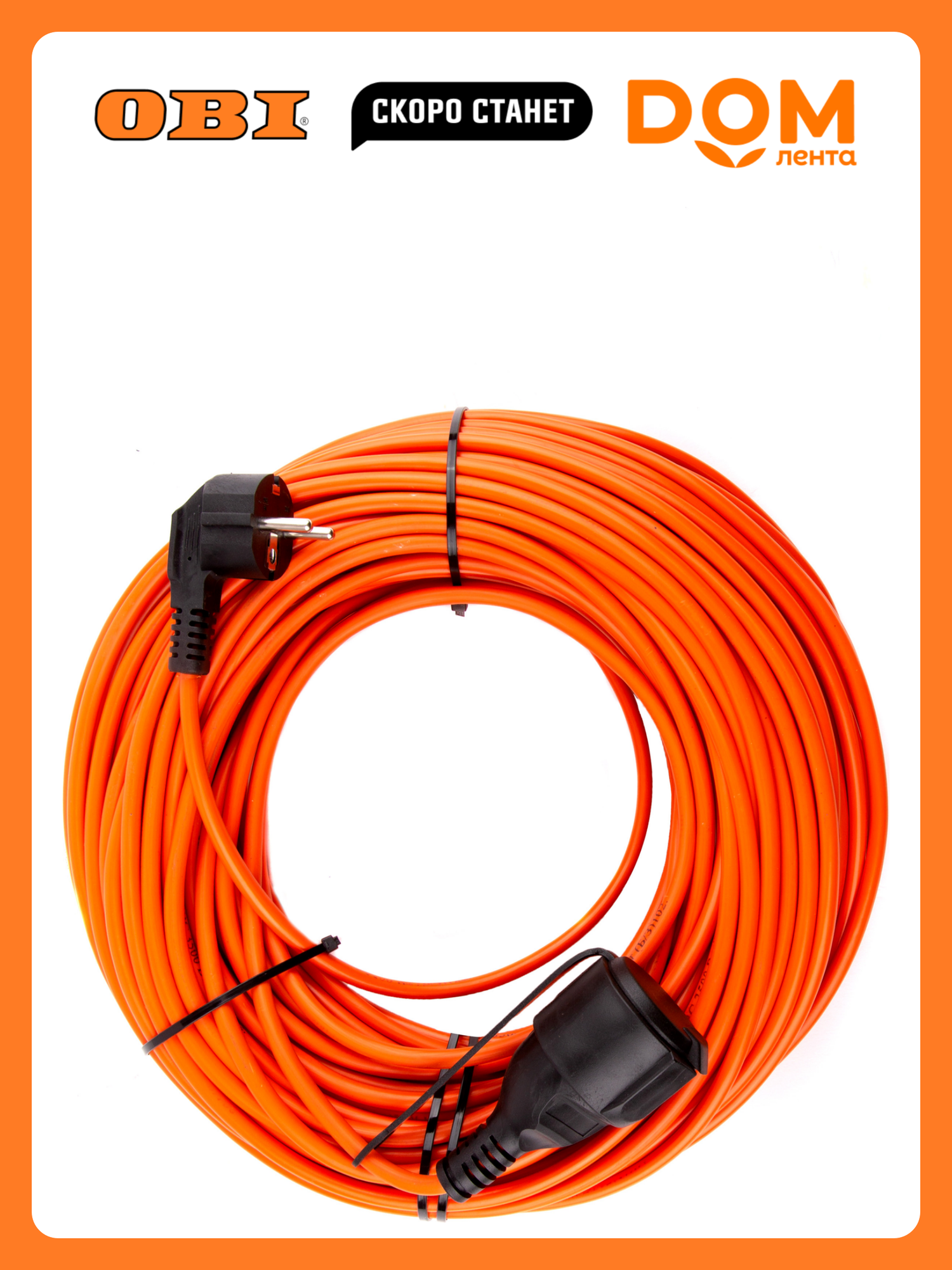 Удлинитель силовой Атлант 1 гнездо 4000 Вт с заземлением 30 м