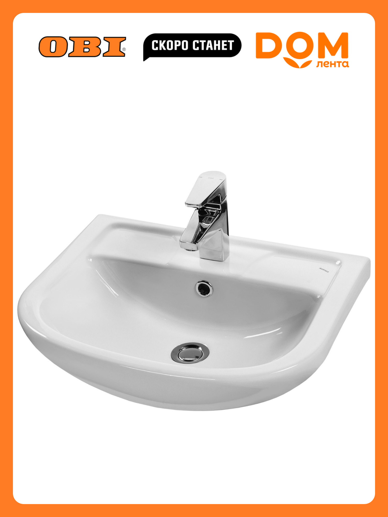 Раковина мебельная SANTEK Ладога 50 1. WH30.2.082/1 50 см белая