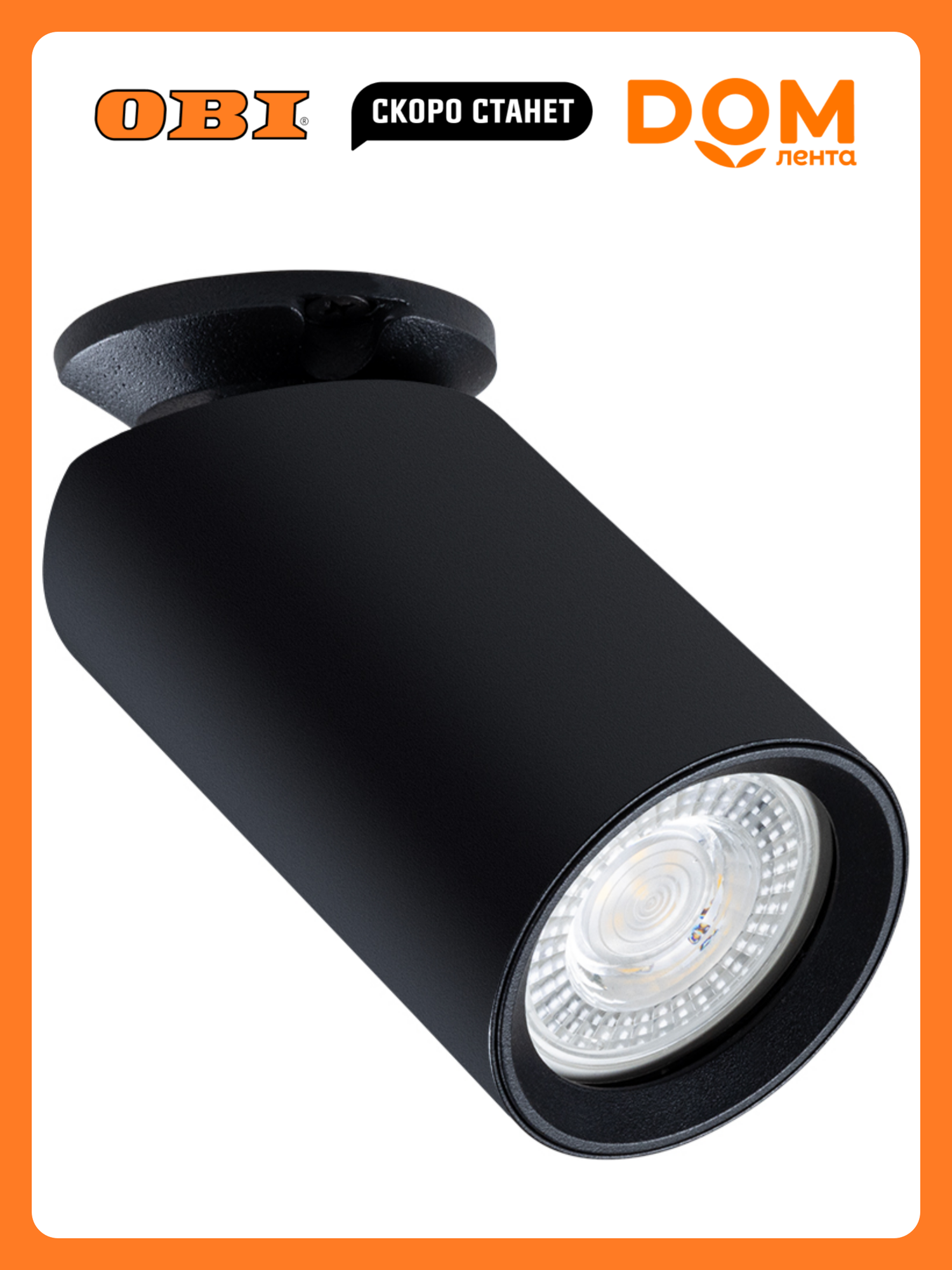 Накл. св.-к. ARTE LAMP, серия NODO, 1хGU10х35Вт, цвет черный