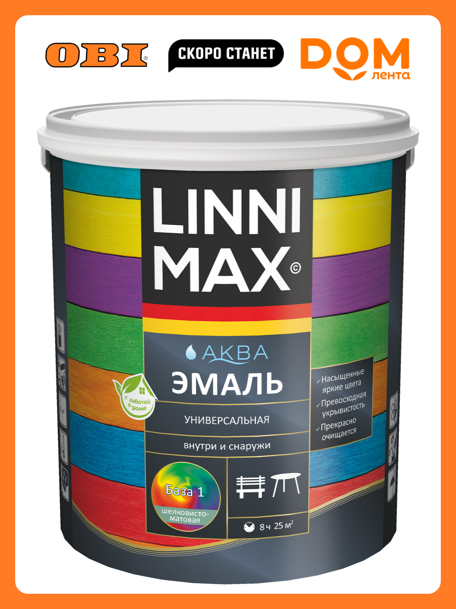 Эмаль водно-дисперсионная LINNIMAX Аква Эмаль шелковисто-матовая База 1 2,5 л