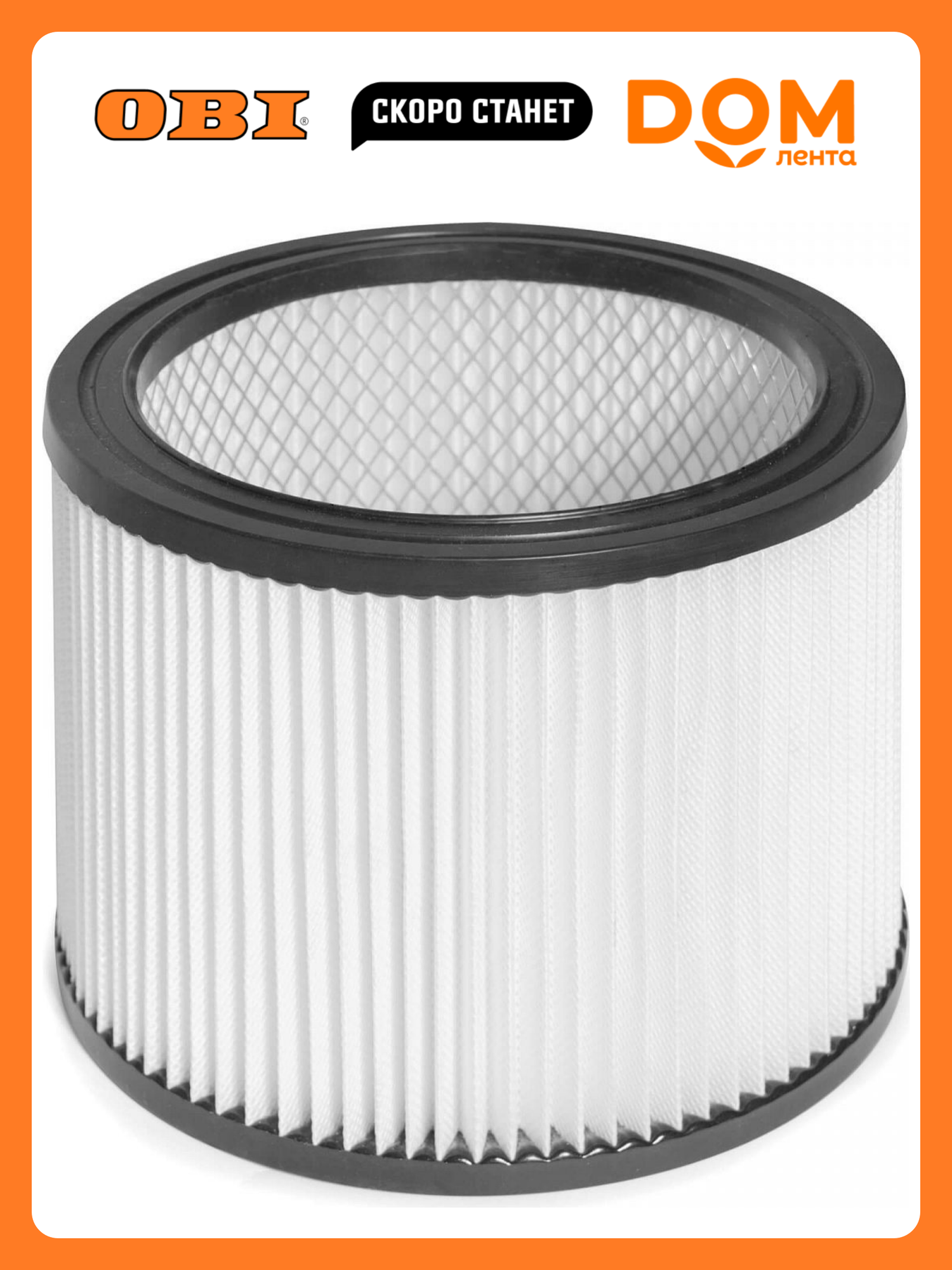 Фильтр HEPA DAEWOO DAVC 60HF, для промышленного пылесоса, многоразовый, моющийся, белый