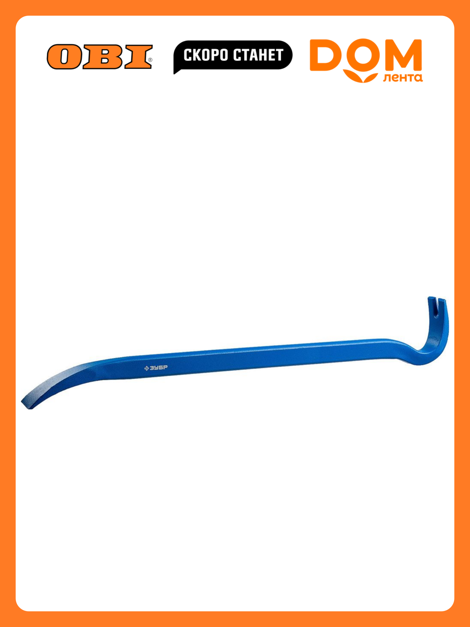 Лом-гвоздодёр ЗУБР, сталь, овальное сечение, 30x15 мм, 600 мм