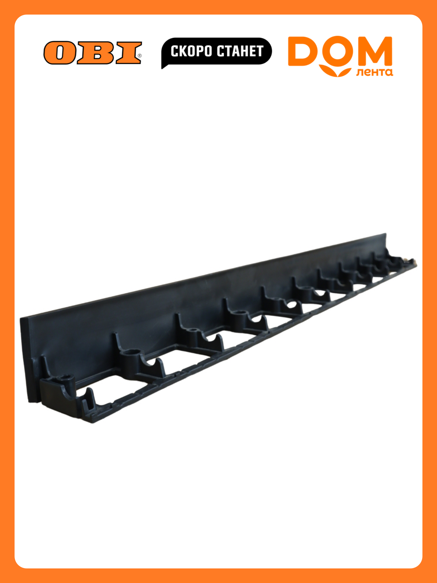 Бордюр ландшафтный Standartpark черный 1х0,08х0,08 м