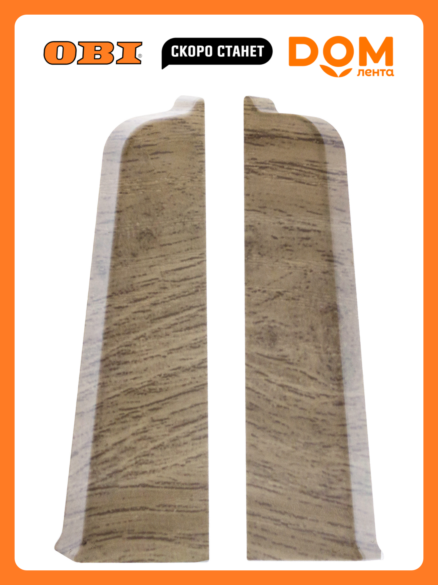 Заглушки 76мм QVANT торцевые 2шт Q17 кумару