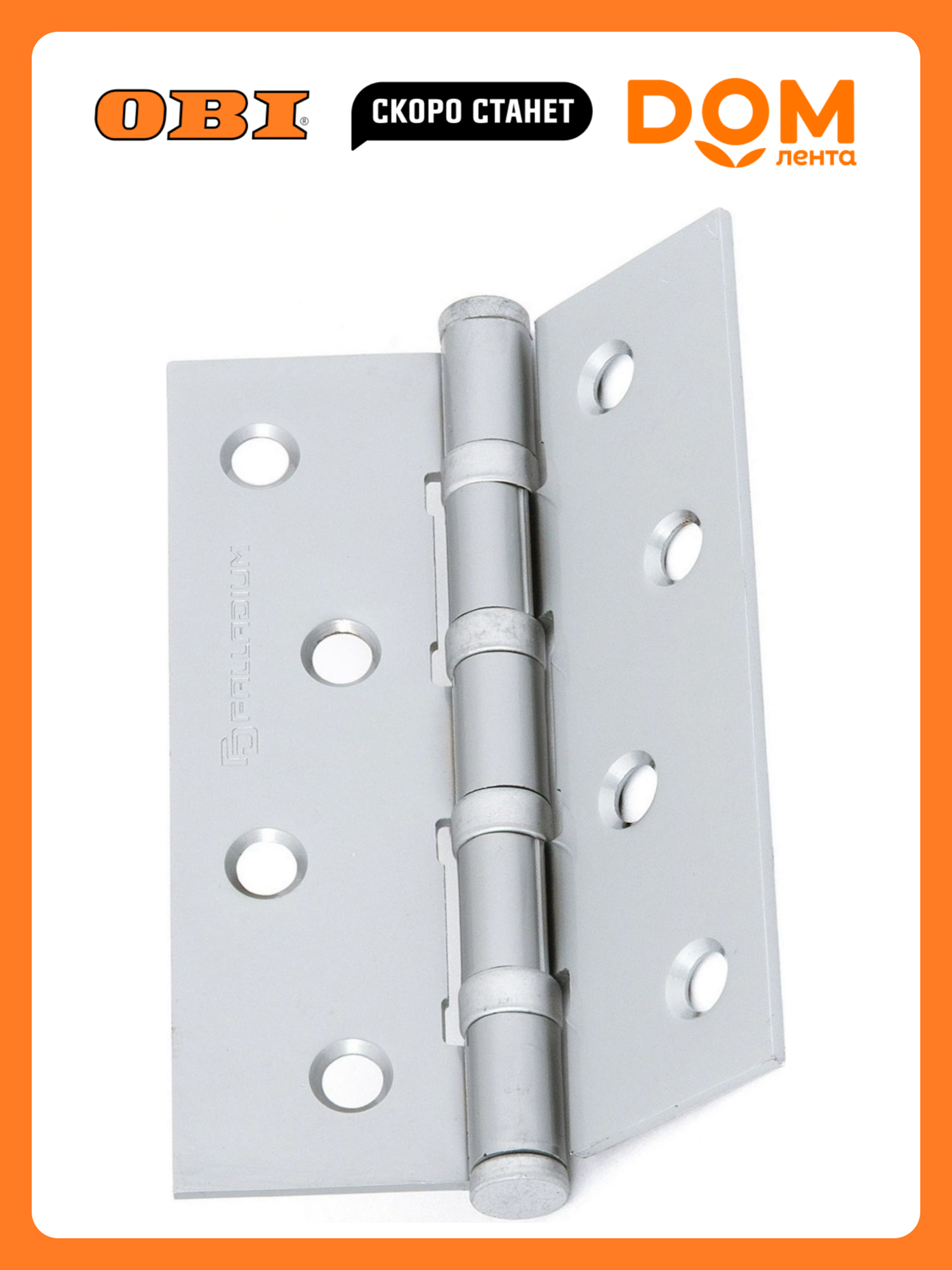 Дверная петля универсальная врезная Palladium 100х75х3 перламутровый хром