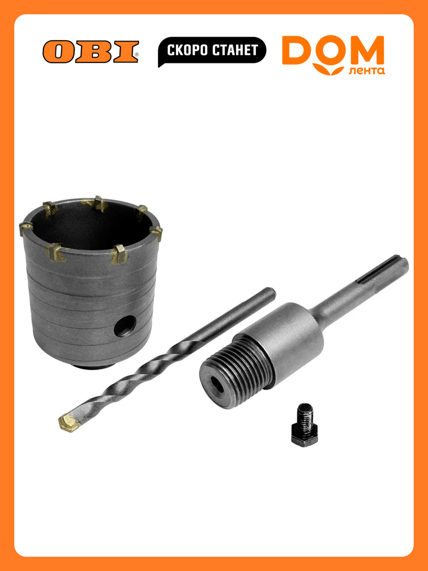 Коронка Vertextools 222-0068, для бетона, диаметр 68мм, хвостовик М22
