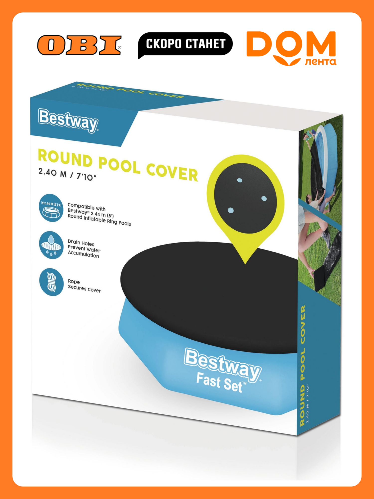 Тент Bestway, для надувных бассейнов, полиэтилен, круглый, диаметр 244 см, черный